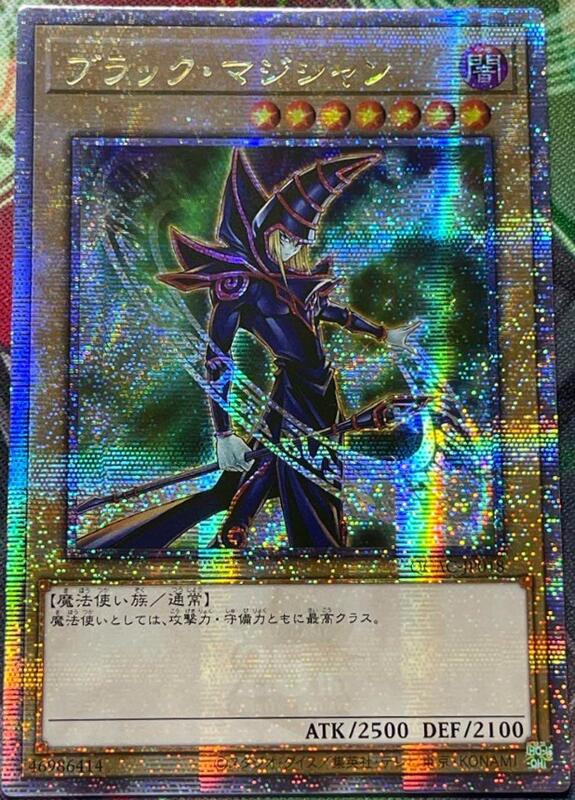 【伯明罕】QCAC-JP018 黑魔導 SJMP-JP002 異圖 藝畫 (25th金鑽/四分之一世紀鑽) | 露天市集 | 全台最大的網路購物市集