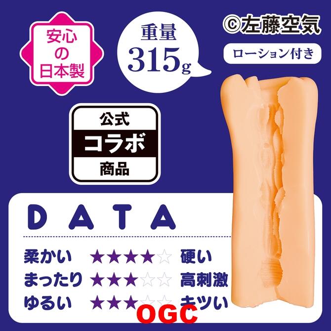 【OGC情趣用品】TMA。被污染的明星 THE HOLE 淺葉依吹 飛機杯 自慰套【2024013106】 | 露天市集 | 全台最大的網路購物市集