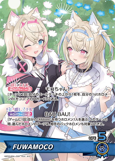 『牌塔』hololive hBP03-004 OSR FUWAMOCO HOCG CARD GAME TCG | 露天市集 | 全台最大的網路購物市集