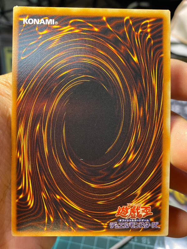 遊戲王 CRV-JP021 巨大戰艦水晶核心 凸版浮雕 | 露天市集 | 全台最大的網路購物市集