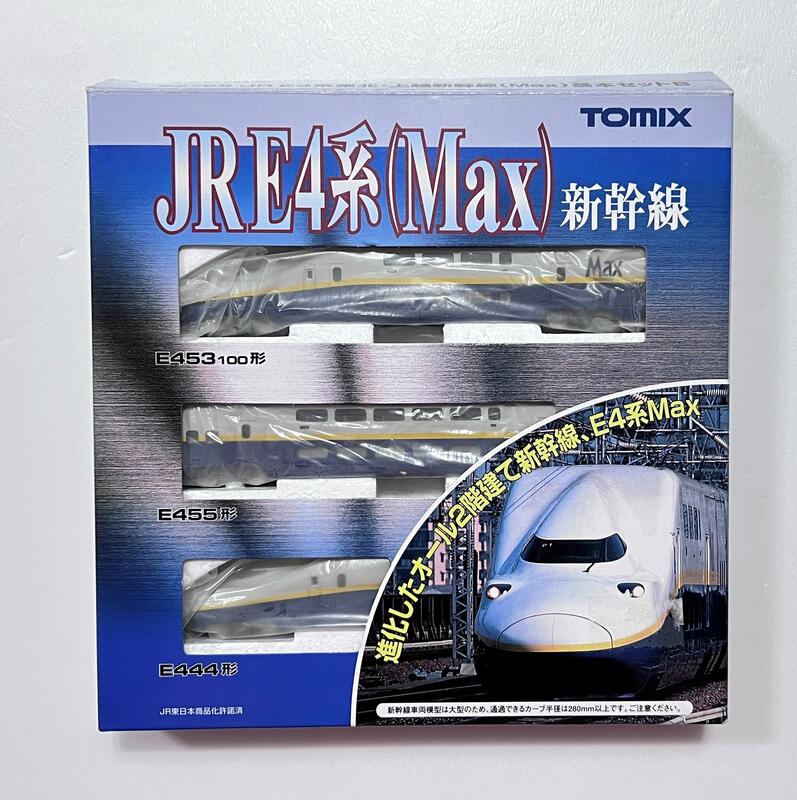 TOMIX 92765 JR E4系 東北・上越新幹線Max 基本 3輛 | 露天市集 | 全台最大的網路購物市集