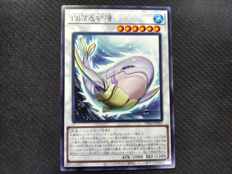 (新世界) PHNI-JP041 白鬥氣砂滑 銀字 99-97分 | 露天市集 | 全台最大的網路購物市集