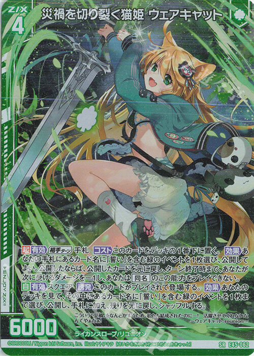 Z/X E45-062 SR | 露天市集 | 全台最大的網路購物市集