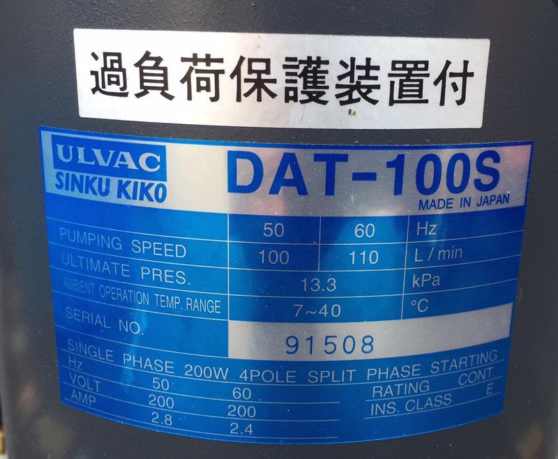 日本進口ULVAC DAT-100S(單相220V)乾式真空幫浦/真空機---水產輸送氧氣/真空吸盤/真空拔罐可用 | 露天市集 | 全台最大的網路購物市集