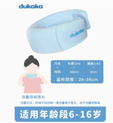 DUKAKA 日本頸托 防低頭 護頸脖套 預防脖子前傾 頸椎牽引支撐護脖套 | 露天市集 | 全台最大的網路購物市集