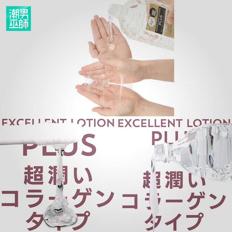 【潮男巫師】 日本 EXE 卓越潤滑液 水潤/濃厚/超濃/超保濕 2L 2000ml | 超大容量水性水溶性 | 露天市集 | 全台最大的網路購物市集