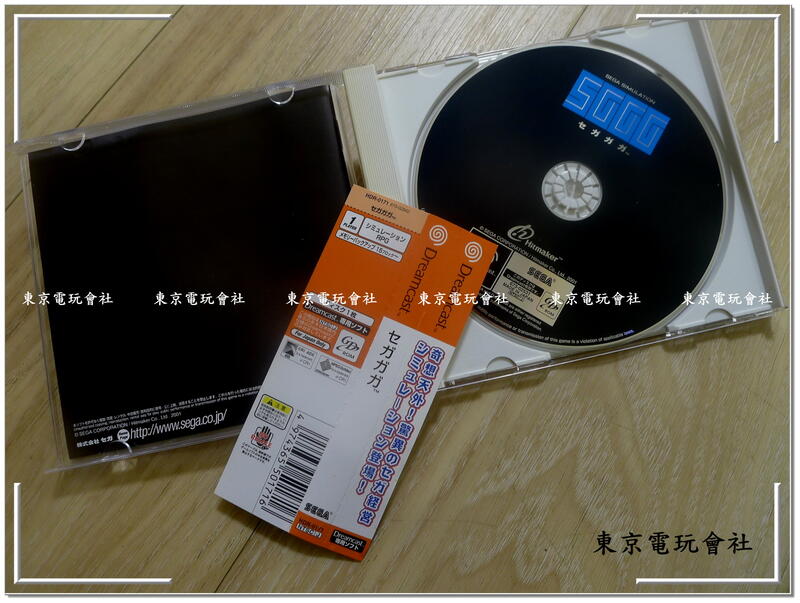 現貨 『東京電玩會社』【DC】【DreamCast】Segagaga SGGG ~稀有名作(近全新) | 露天市集 | 全台最大的網路購物市集