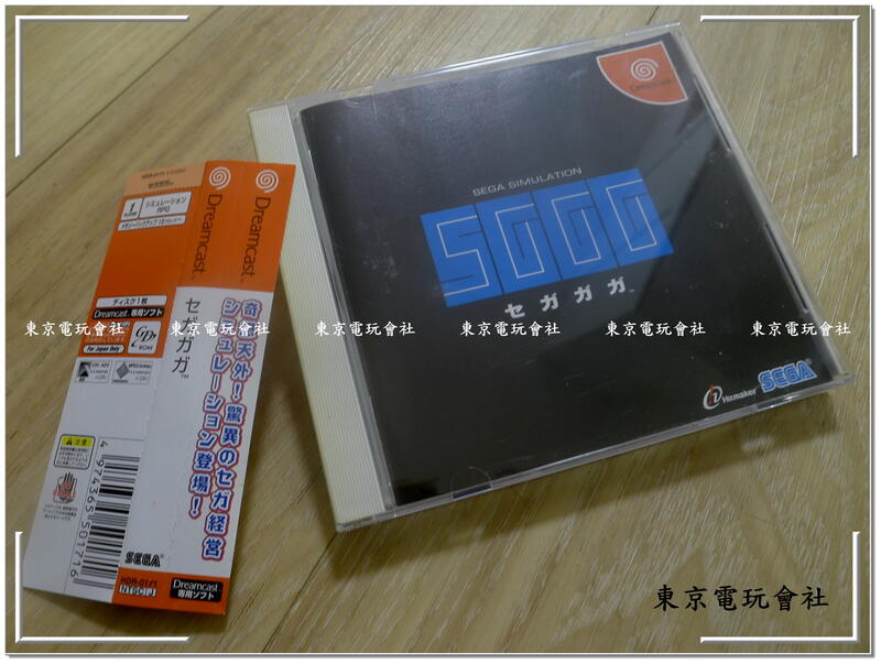現貨 『東京電玩會社』【DC】【DreamCast】Segagaga SGGG ~稀有名作(近全新) | 露天市集 | 全台最大的網路購物市集