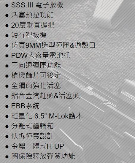 【阿盛生存遊戲工作室】ICS IMG-420S3-1 CXP-MARS PDW9 9MM S3電子扳機 艦艇灰 電動槍 | 露天市集 | 全台 ...