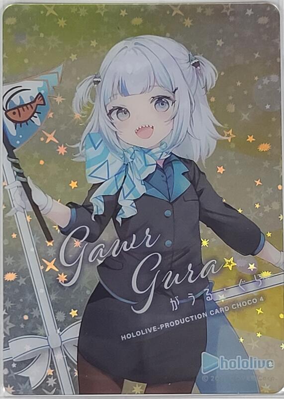 [ALG] 現貨 Hololive Card Choco 巧克力卡片 第四彈 噶嗚·古拉 Gawr Gura | 露天市集 | 全台最大的網路購物市集