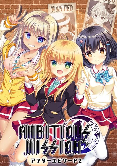 AMBITIOUS MISSION アフターエピソード2(日文版 | 露天市集 | 全台最大的網路購物市集