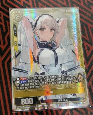 【Shine】碧藍航線 碧藍戰卡 BP01-042 SSR 可畏 異圖 | 露天市集 | 全台最大的網路購物市集