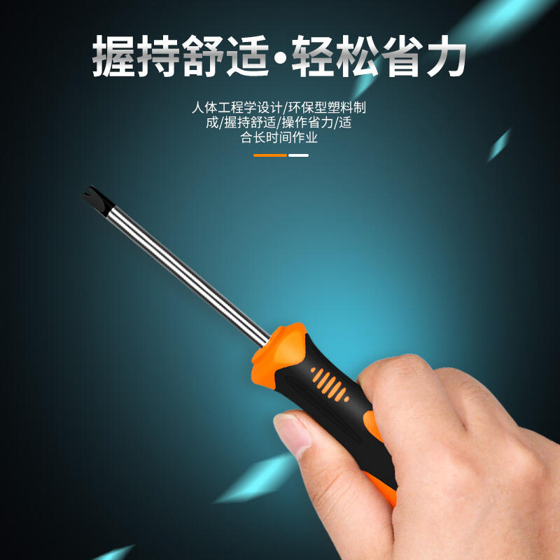 452345^高硬度三角形螺絲刀y型u型特殊內十字人字起子專用異形磁性螺絲刀w11-230204 | 露天市集 | 全台最大的網路購物市集