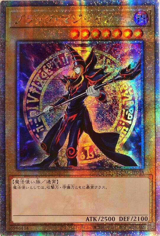 【伯明罕】QCAC-JP018 黑魔導 20TH-JPBS1 異圖 藝畫 (25th金鑽/四分之一世紀鑽) | 露天市集 | 全台最大的網路購物市集