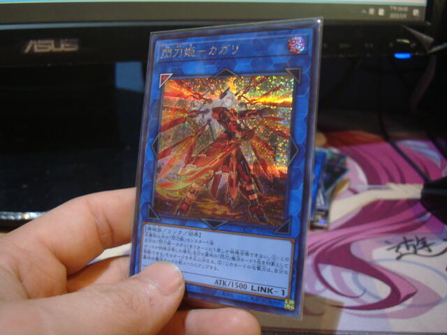 @雄的卡店@QCAC-JP059 閃刀姬-篝(SER，異圖) | 露天市集 | 全台最大的網路購物市集