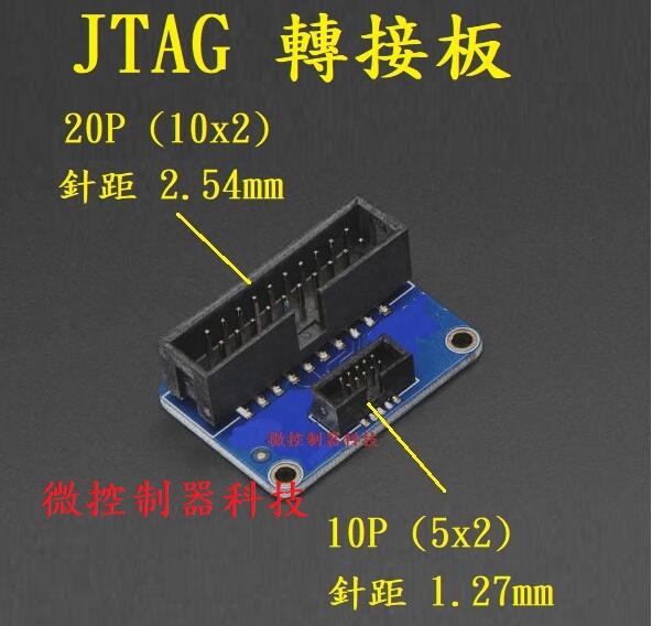 【微控】含稅附發票、德國原裝 J-link EDU Mini、V12 教育版、jlink、無限斷點、V9、V11 | 露天市集 | 全台最大的 ...