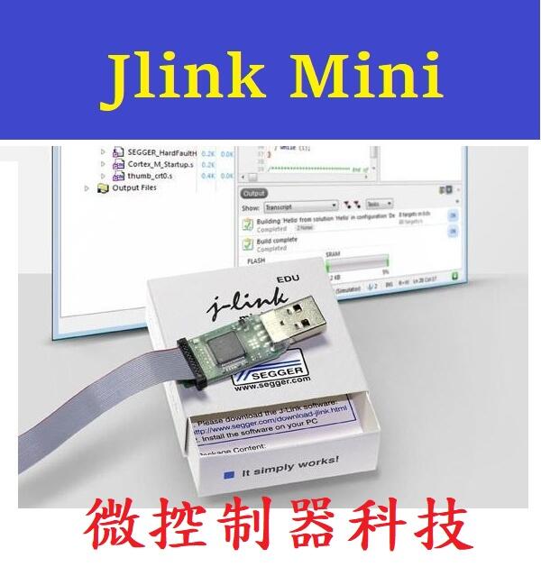【微控】含稅附發票、德國原裝 J-link EDU Mini、V12 教育版、jlink、無限斷點、V9、V11 | 露天市集 | 全台最大的網路購物市集
