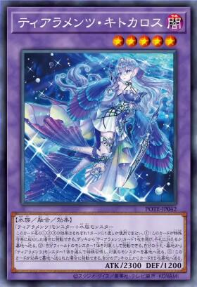 APP STORE ~ POTE-JP042 淚花冠 壹世壞 琪多卡洛斯 (亮面) | 露天市集 | 全台最大的網路購物市集