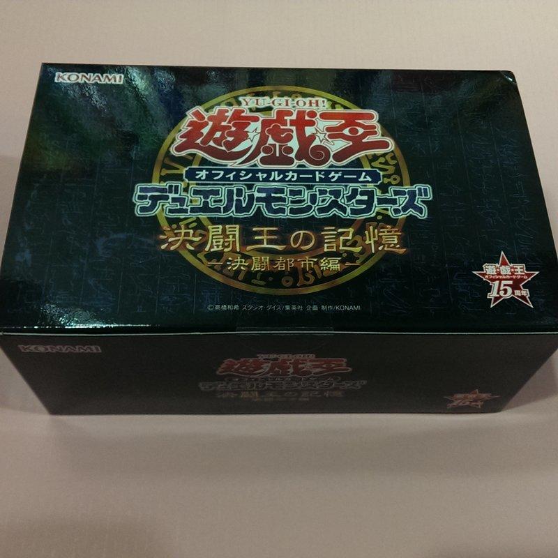 遊戲王 缺貨 15週年 限定 第2彈 決鬥者的都市篇(黑魔導女孩 卡套、巨神兵、)(全新未拆)搜尋15AY-JPB26 | 露天市集 | 全台最大的網路購物市集