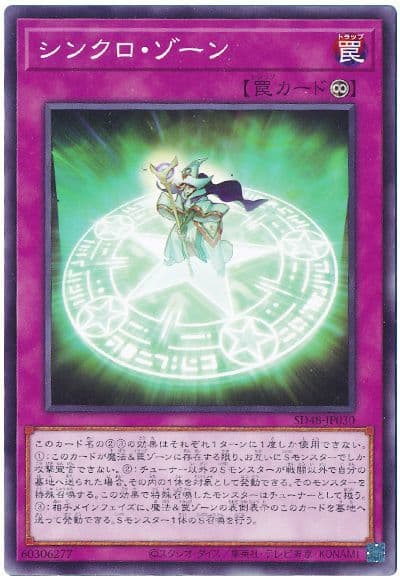 【樂遊wow】韓紙 SD48-JP030 同步領域 (普卡) | 露天市集 | 全台最大的網路購物市集