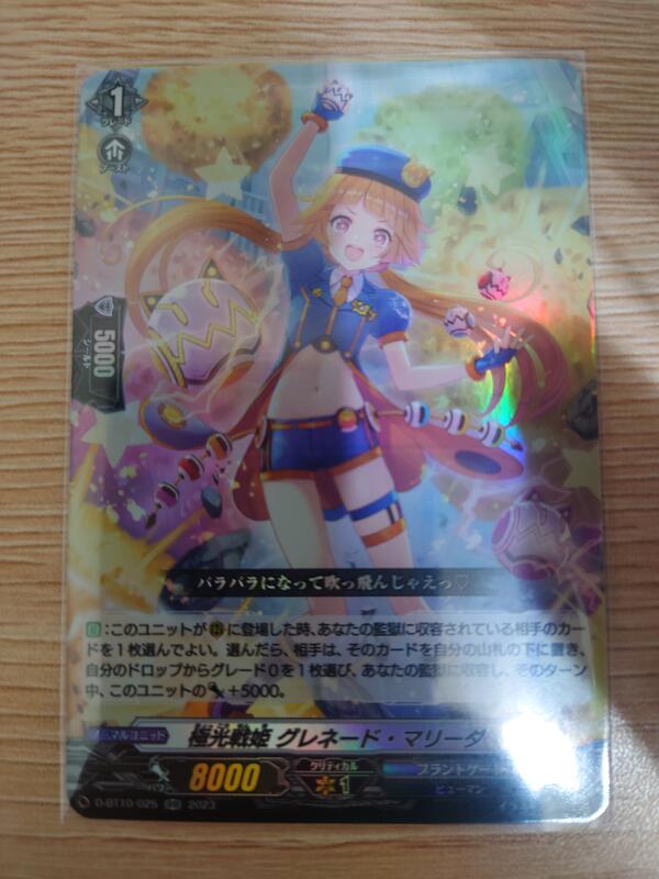 奧T4)「JY卡舖」VG先導者 D-BT10/025 RR | 露天市集 | 全台最大的網路購物市集