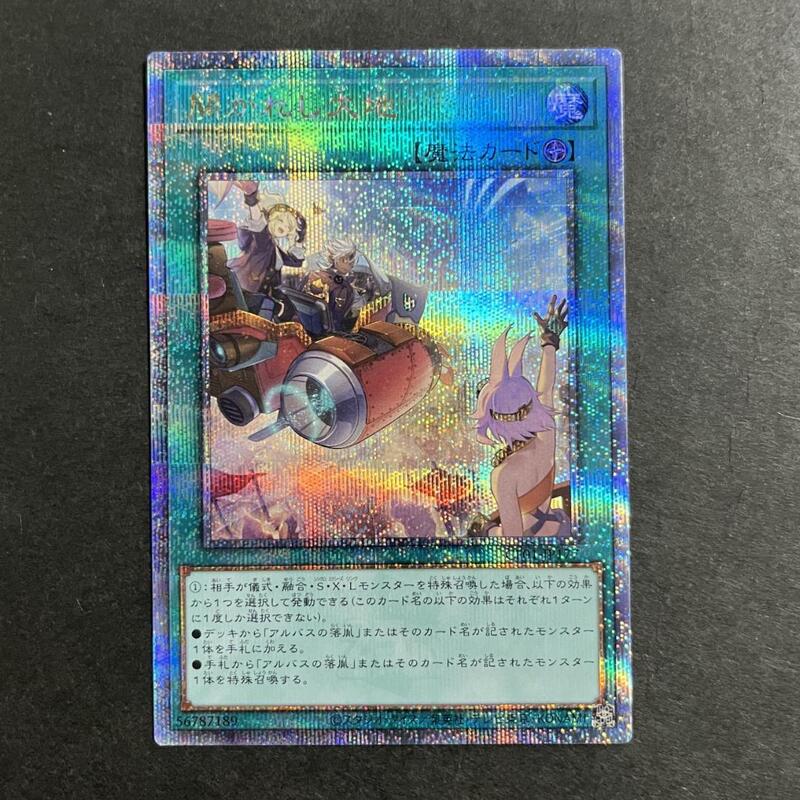 【LCA卡牌】遊戲王 CF01-JP177 展開的大地 (25th 金鑽) 日紙 現貨 ! ! | 露天市集 | 全台最大的網路購物市集