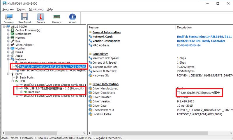 [二手] Intel® Xeon® 處理器 E3-1270 + GA-H67M-D2-B3 + DDR3 8G | 露天市集 | 全台最大的 ...