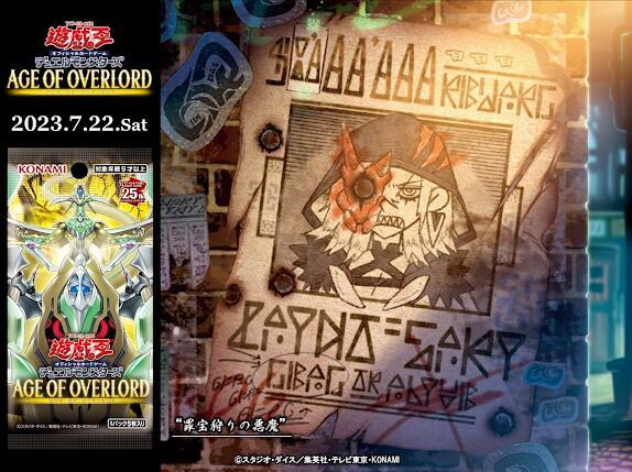 APP STORE ~ AGOV-JP054 狩獵罪寶的惡魔 銀字 | 露天市集 | 全台最大的網路購物市集