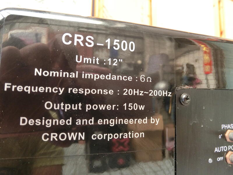 CROWN主動式12吋重低音喇叭 CRS-1500含網罩 | 露天市集 | 全台最大的網路購物市集