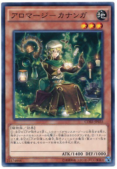 【CardMaster】遊戲王 CORE-JP035 芳香巫師-伊蘭 (普卡) | 露天市集 | 全台最大的網路購物市集