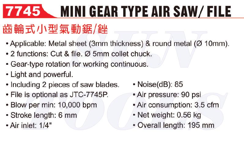 SUN汽車工具 JTC 7745 齒輪式小型氣動鋸/銼 齒輪式 氣動鋸 氣動銼 7745P | 露天市集 | 全台最大的網路購物市集