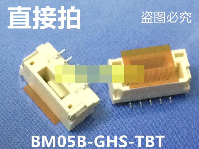 BM05B-GHS-TBT(LF)(SN) 1.25MM 5P針座 JST 線對板連接器 【1678726-060】 | 露天市集 | 全台最大的網路購物市集