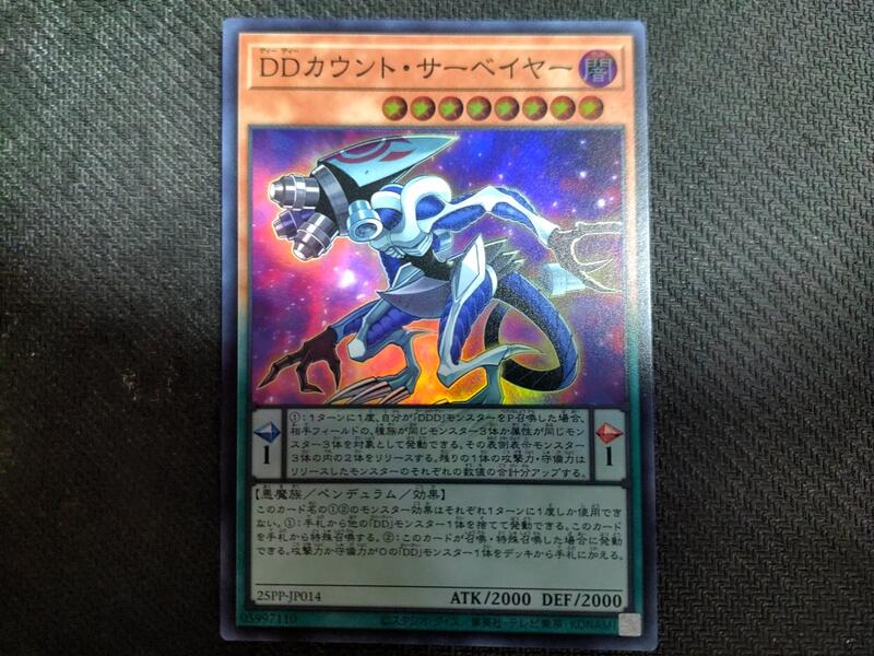 (新世界) 25PP-JP014 DD 計數測量者 亮面 99-95分(宇 寄 | 露天市集 | 全台最大的網路購物市集