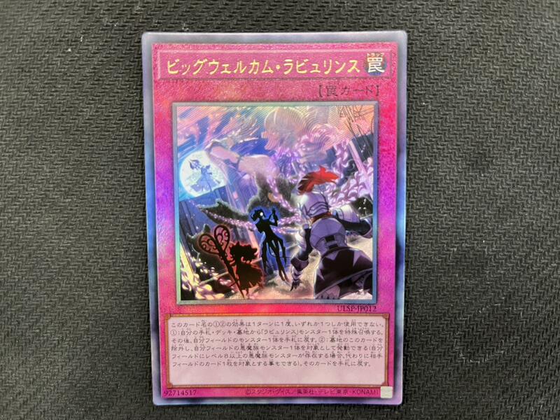 (新世界) ULSP-JP012 大歡迎的白銀之城 凸版 浮雕 99-97分 | 露天市集 | 全台最大的網路購物市集