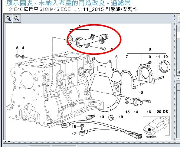 【SFF雙B賣場】BMW E46/316i/318i/M43 E36/Z3/1.9/M43 台製 水管座 1709232 | 露天市集 | 全 ...
