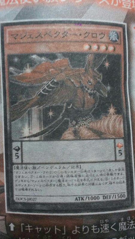 遊戲王 單卡 DOCS-JP027 凜凜妖鴉 威風妖鴉-普卡 (全新未使用) | 露天市集 | 全台最大的網路購物市集