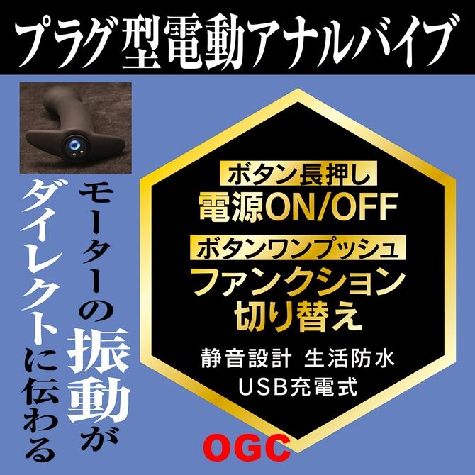 【OGC情趣用品】TMA。圓頭後庭電動按摩棒【2024052803】 | 露天市集 | 全台最大的網路購物市集