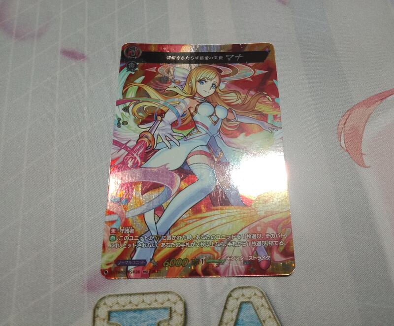 VG~ 怪物彈珠 D-TB02/MSR28 MSR 親和をもたらす情愛の天使 マナ | 露天市集 | 全台最大的網路購物市集