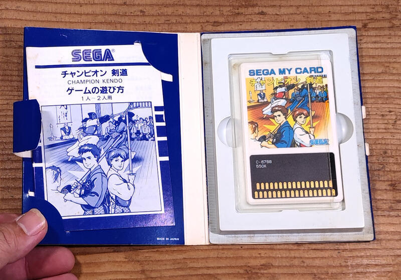 SEGA MARK III MY CARD日版遊戲- 冠軍劍道（瘋電玩） | 露天市集 | 全台最大的網路購物市集