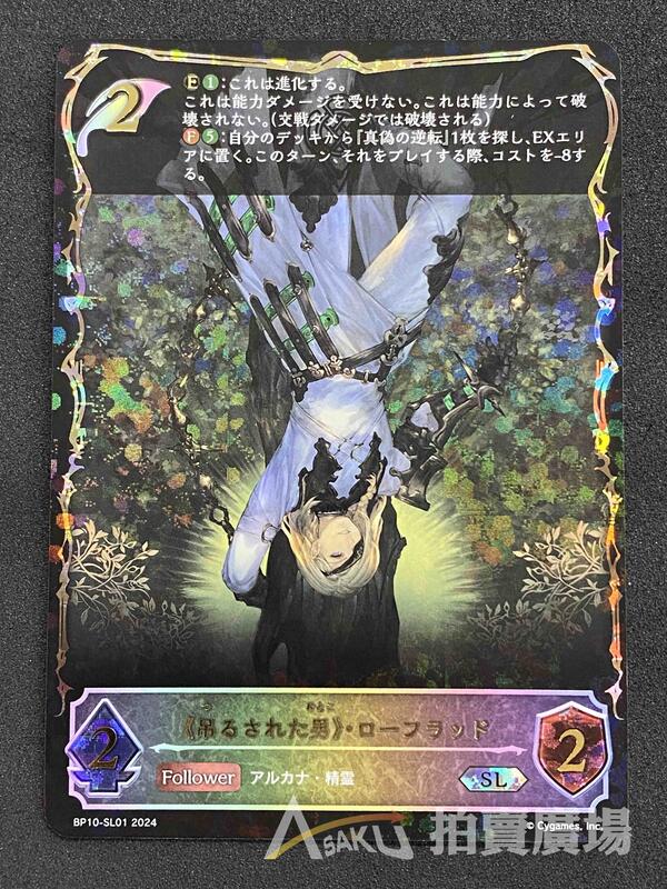 [Asaku] A11 闇影詩章 BP10-SL01 SL 碎鑽 | 露天市集 | 全台最大的網路購物市集