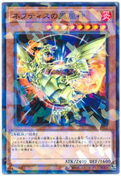 【新頂級遊戲王】 DBHS-JP012 萊富堤斯的鳳凰神 (普鑽) 4434 | 露天市集 | 全台最大的網路購物市集