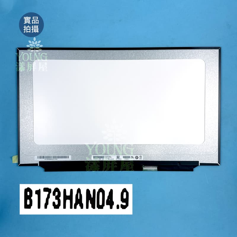 【漾屏屋】B173HAN04.9 GF75 10SC MS-17F6 GF76 SWORD 17 GF76 11UE | 露天市集 | 全台最 ...