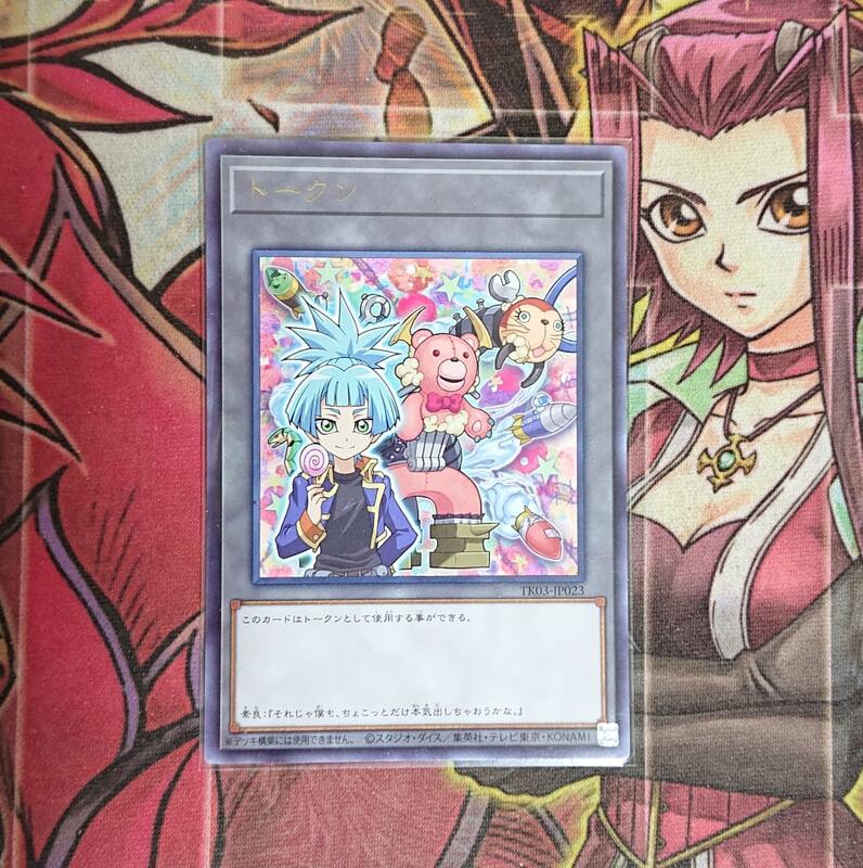 【LCA卡牌】遊戲王 TK03-JP023 紫雲院素良 & 魔玩具 (銀字) 代幣 TOKEN | 露天市集 | 全台最大的網路購物市集