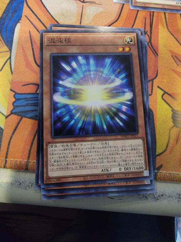 千盛通 遊戲王 混沌核 phhy-jp011 | 露天市集 | 全台最大的網路購物市集