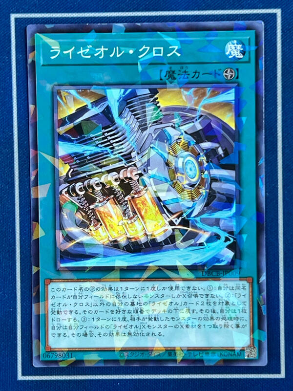 (白貓貓) 韓紙《普鑽》DBCB-JP009 雷熱渦爐 交錯 | 露天市集 | 全台最大的網路購物市集