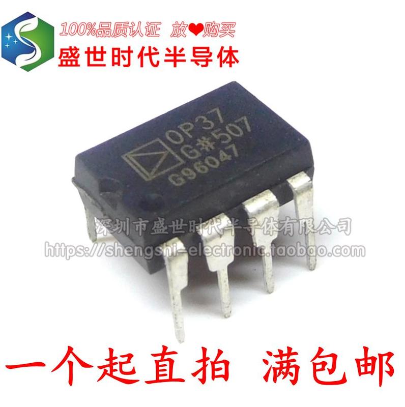OP37 OP37G OP37GP DIP-8 直插8腳 精密運算放大器 197-00577 | 露天市集 | 全台最大的網路購物市集