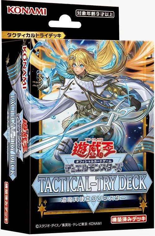 萬隆達*遊戲王 TT02-JPB TACTICAL-TRY DECK 驅魔修女/退魔天使 套牌預組搜BPRO-JP044 | 露天市集 | 全台最大的網路購物市集