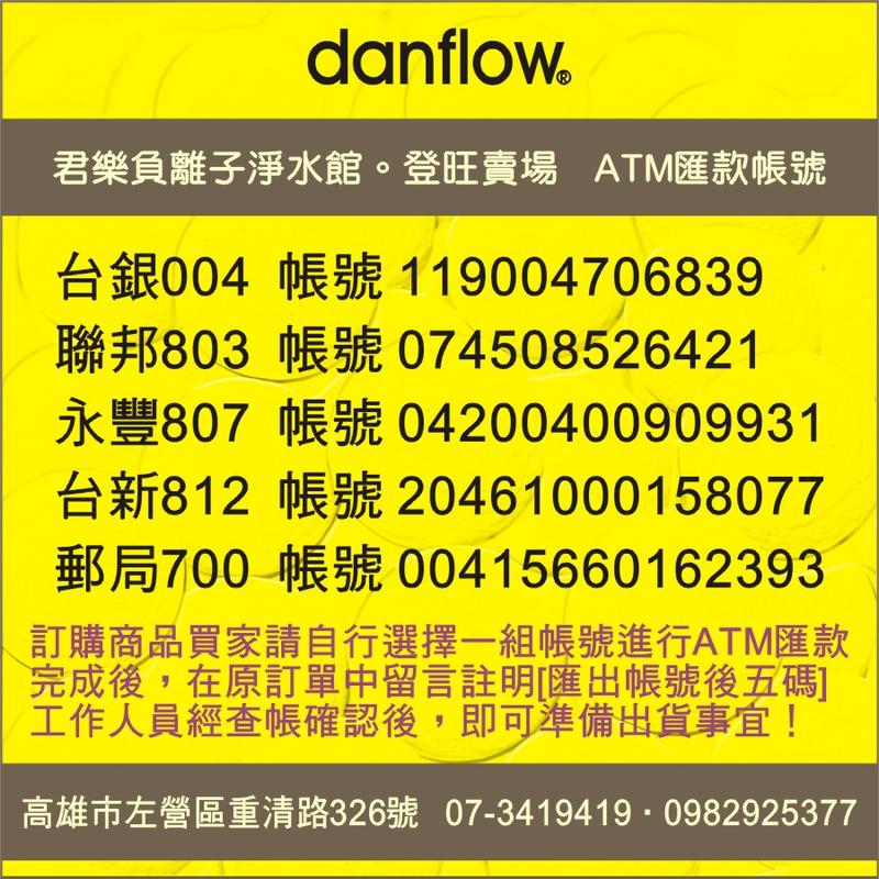 ︿登旺賣場 Danflow︿ 10吋小胖瓶-透明殼。台灣製造。使用標準濾心 | 露天市集 | 全台最大的網路購物市集