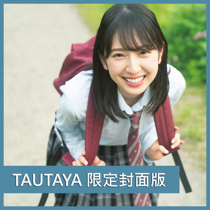 (TSUTAYA限定封面現貨)22102183 日向坂46 金村美玖1st寫真集「羅針盤」 | 露天市集 | 全台最大的網路購物市集