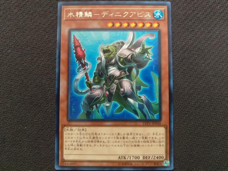 (新世界) LVP1-JP048 水精鱗 深淵鄧氏魚 銀字 98-90分 | 露天市集 | 全台最大的網路購物市集